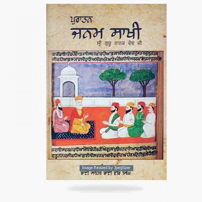 Puratan Janam Sakhi Sri Guru Nanak Dev Ji by: Veer Singh (Bhai) - Fatehnama